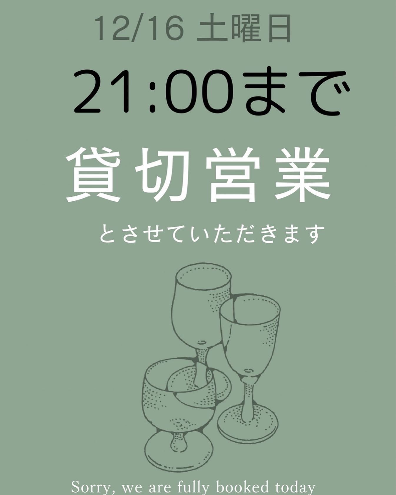 西台でお酒を楽しむならDiningBar Isa（ダイニングバーイサ）｜