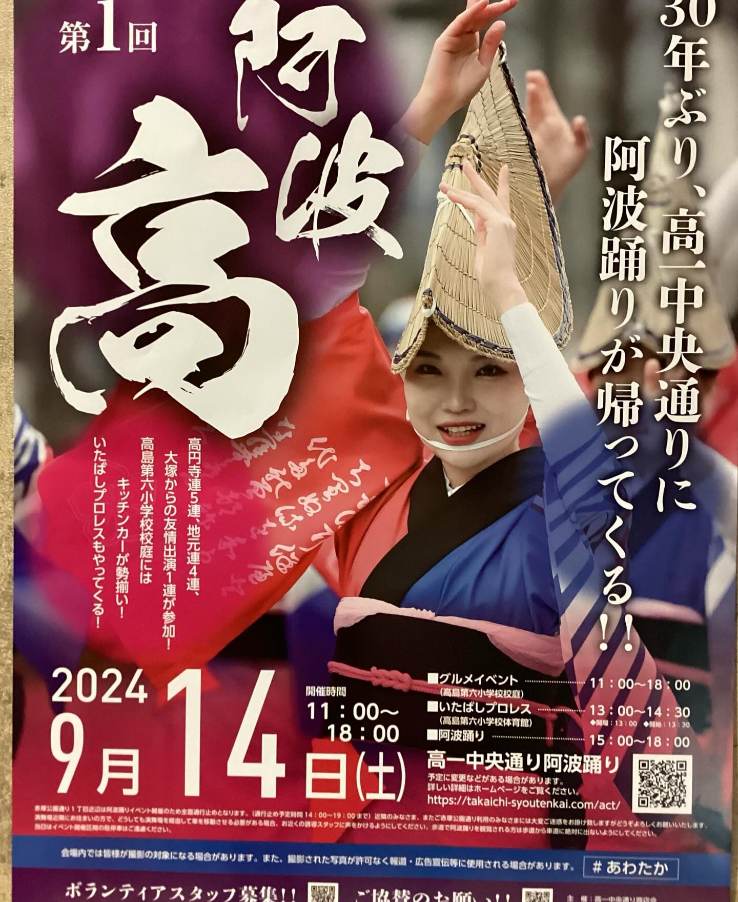 西台でお酒を楽しむならDiningBar Isa（ダイニングバーイサ）｜